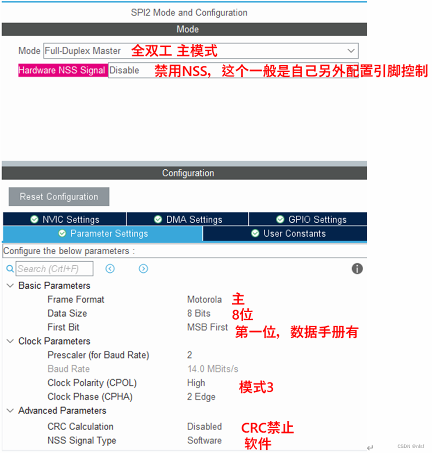 潦草记录W25Q64+STM32CubeMX配置SPI_stm32单片机cube mx spi设置-CSDN博客