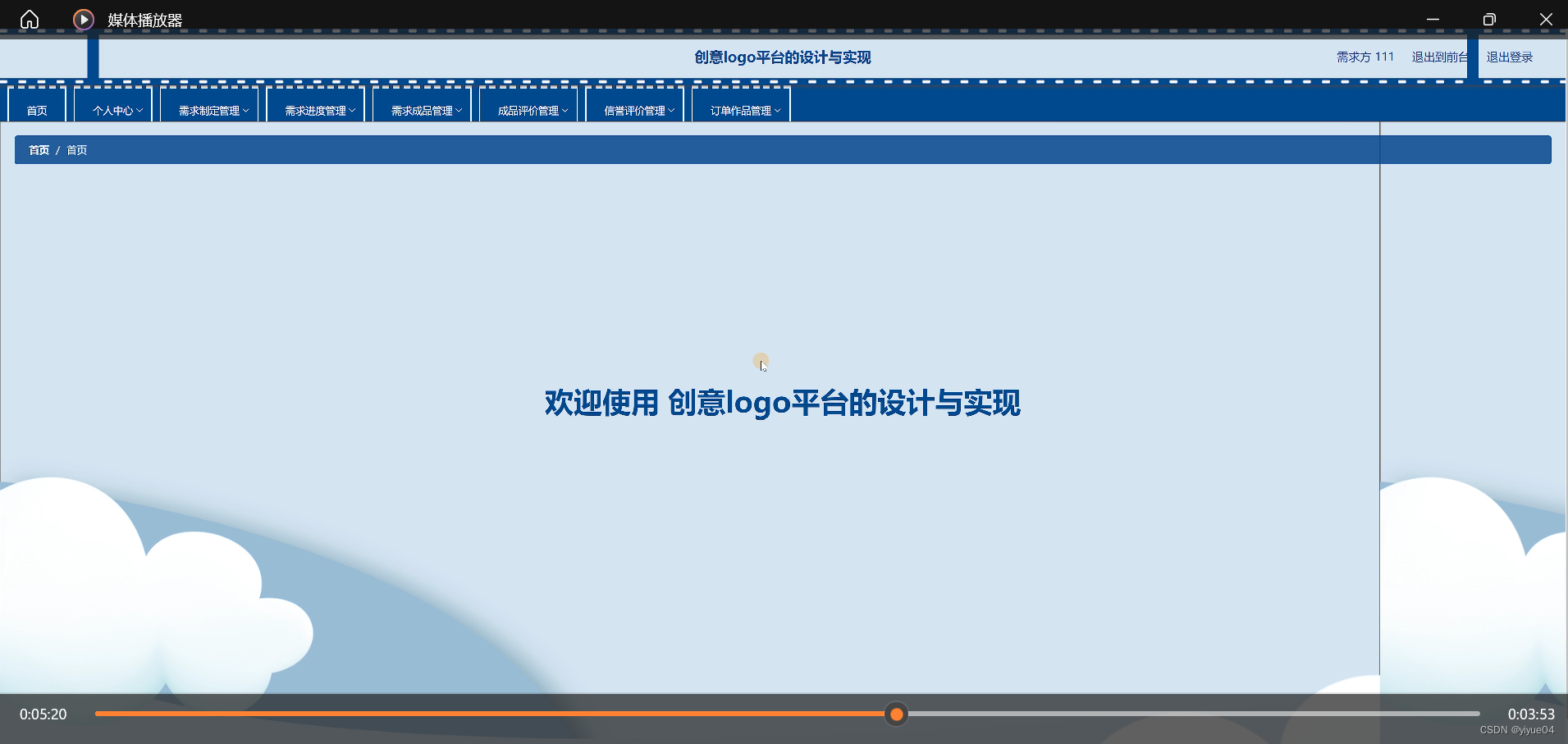 ssm/php/node/python创意logo【计算机毕设】_商标设计 ai python-CSDN博客