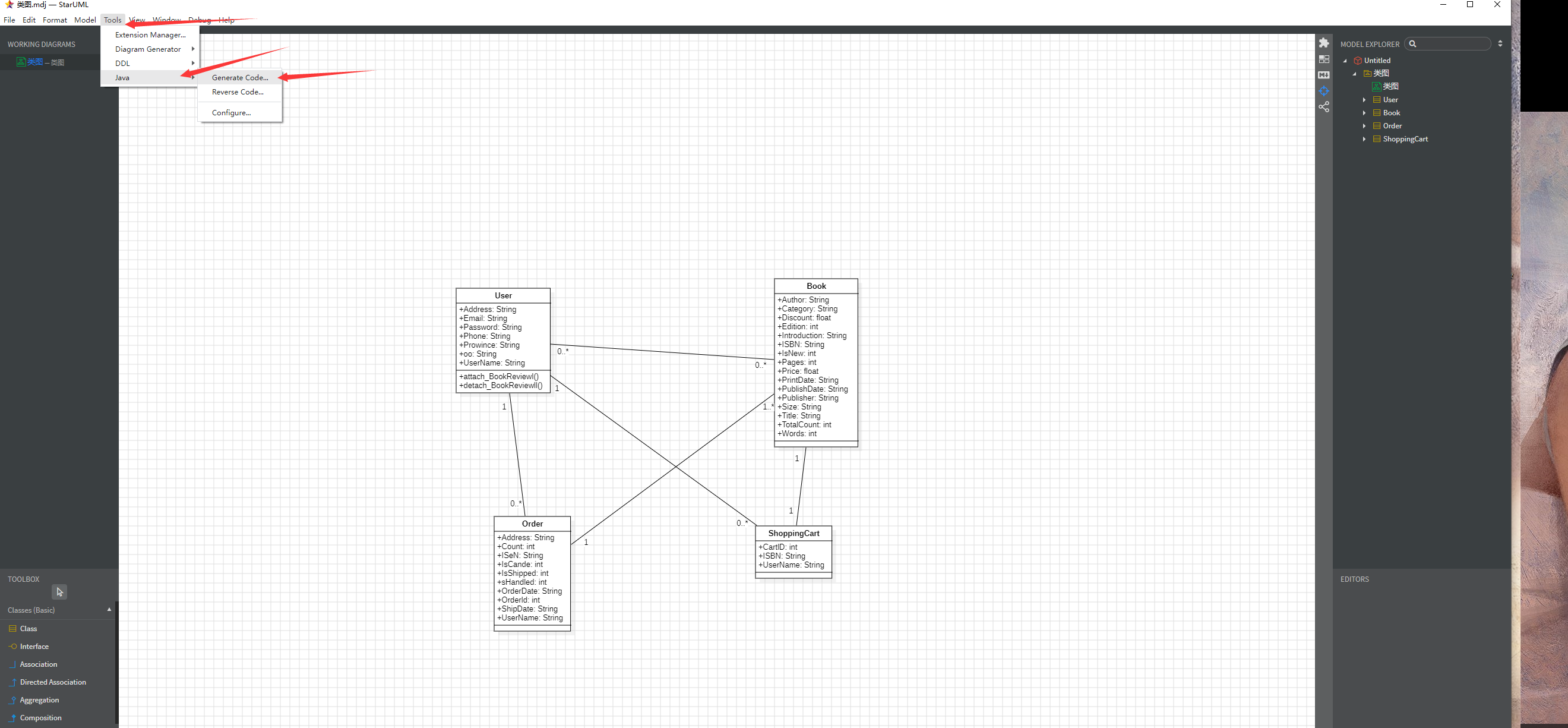 StarUML 插件的离线，java代码正向生成_staruml插件-CSDN博客