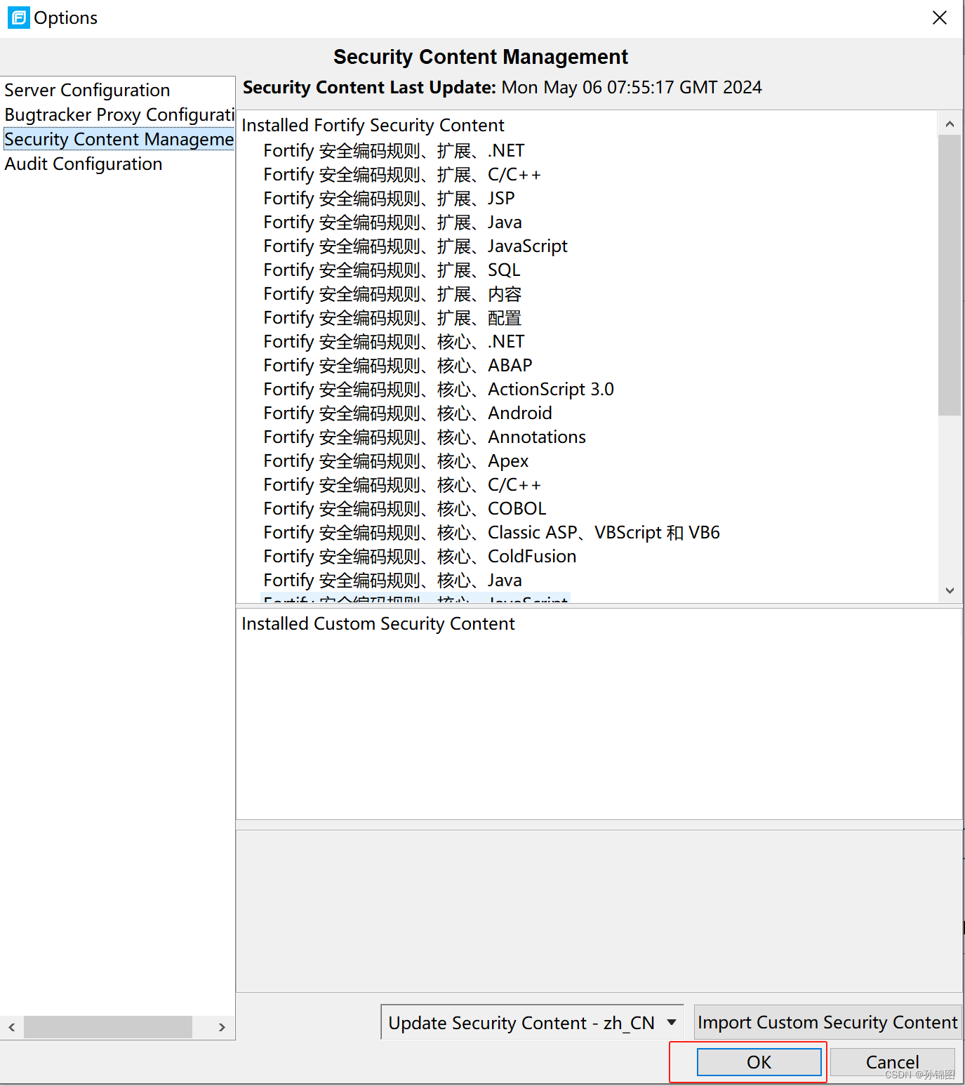 Fortify 安装与使用_fortify安装教程-CSDN博客