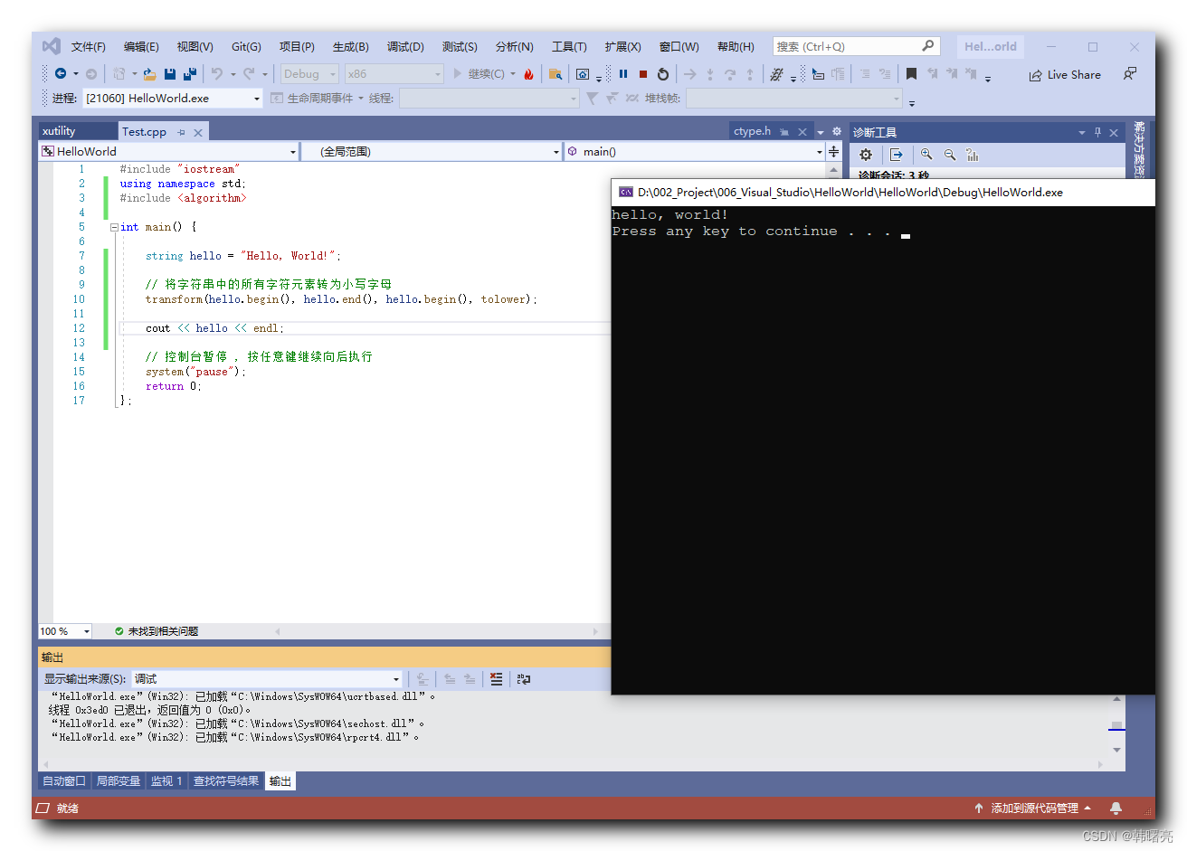 【C++】STL 算法 ⑦ ( 二元谓词使用场景 - 大小写不敏感 set 集合 | tolower 函数 - 将字符转为小写字母 | 基于 ...
