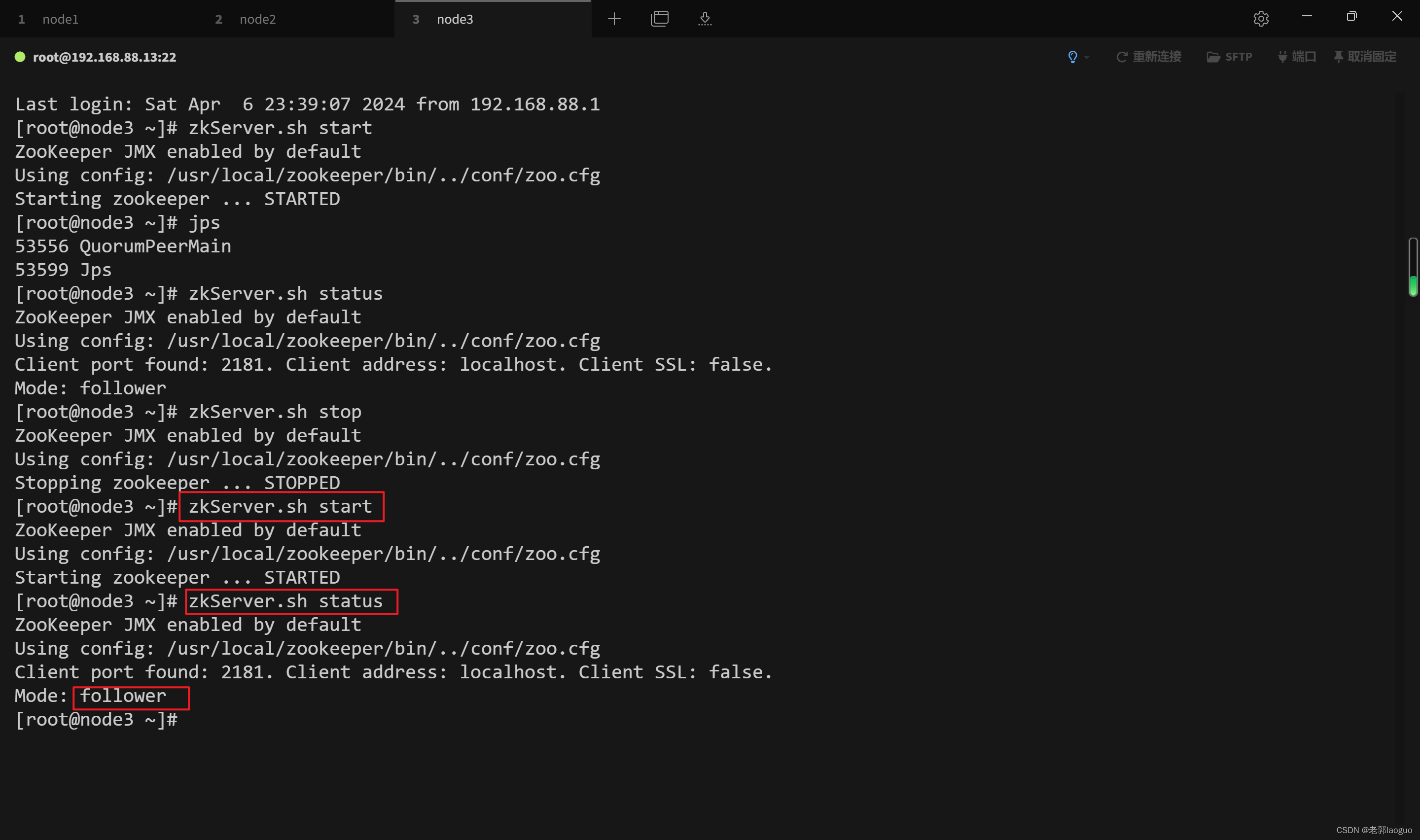 HBase完全分布式配置（中）zookeeper篇 保姆级教程（近乎零基础跟着配也能配对）_hbase配置zk-CSDN博客