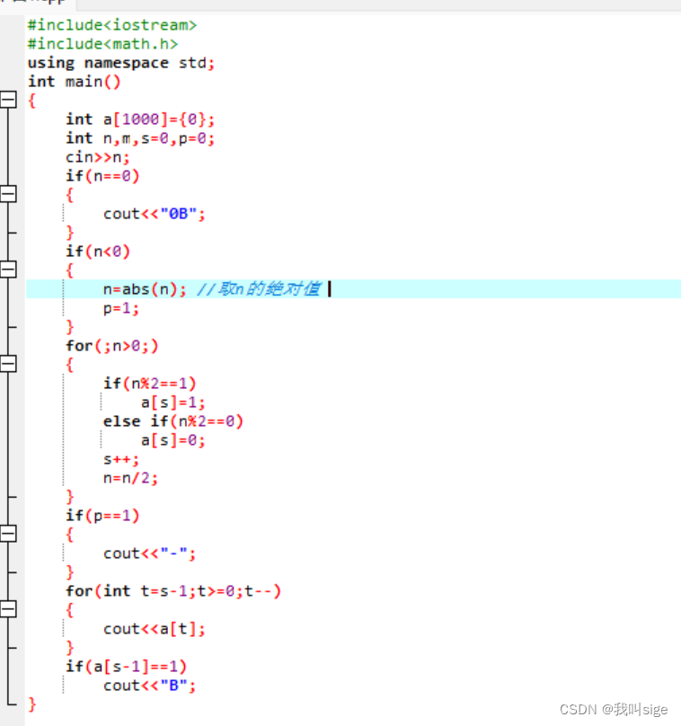 学习日志12-CSDN博客