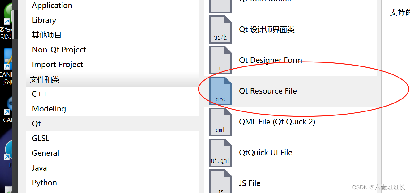 QT图标应用ICO_qt 怎么使用.ico类型的图标-CSDN博客