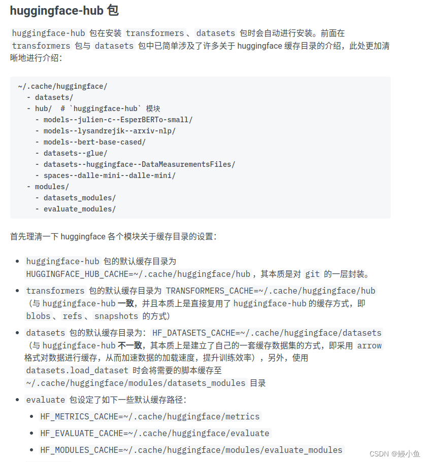 【经验分享】huggingface模型加载过程下载到cache文件目录具体是怎么组织的？以及都会有什么文件目录，每个文件目录是什么？huggingface离线使用数据集、metric、模型文件 ...