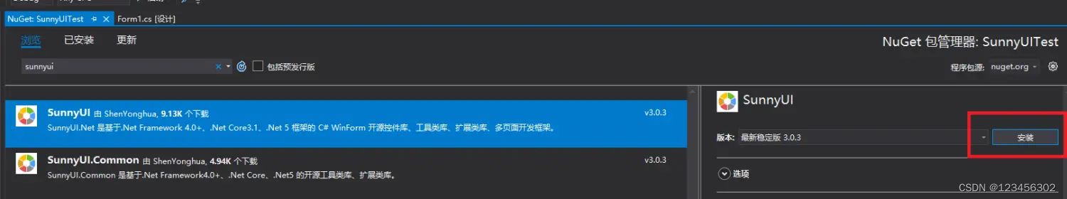 母牛生——使用C#图形化界面 按钮点击输出hello world SunnyUI_Day1_c# sunnyui-CSDN博客