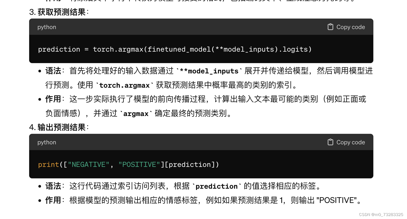cs224n Hugging Face Transformers Tutorial Session[colab]_cs224n csdn-CSDN博客