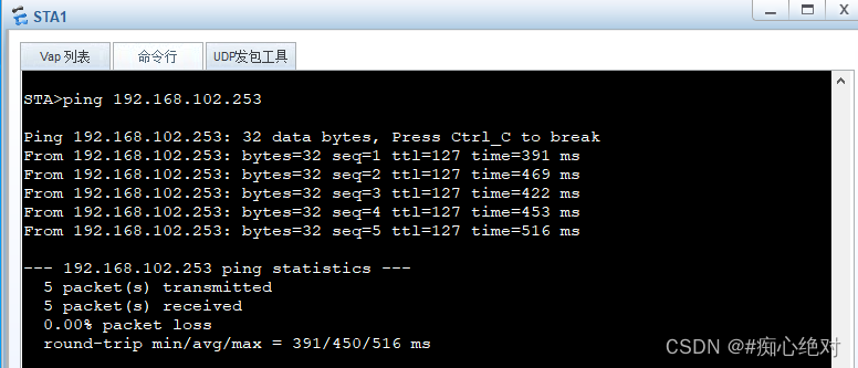 华为-无线wlan实验_error: the vap profile does not exist.-CSDN博客