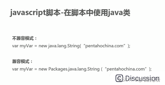 JavaScript脚本——kettle开发28-CSDN博客