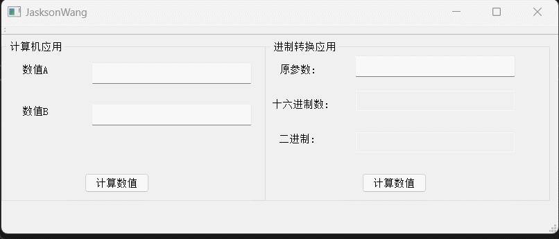 07_C++ Qt开发：LineEdit单行输入组件_qt点击lineedit然后弹出键盘输入数据-CSDN博客