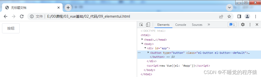 第09章 ElementUI_element-ui版本-CSDN博客