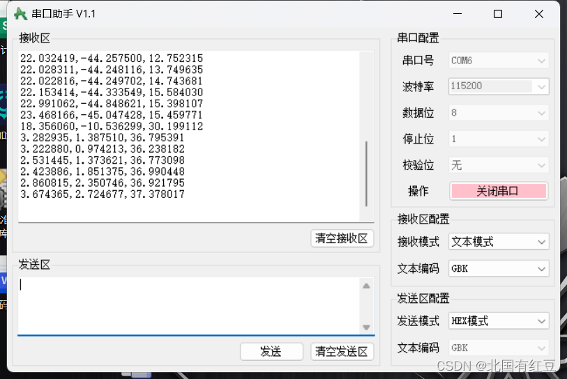 STM32F1系列硬件I2C移植MPU6050DMP库_正点原子mpu6050移植源码-CSDN博客