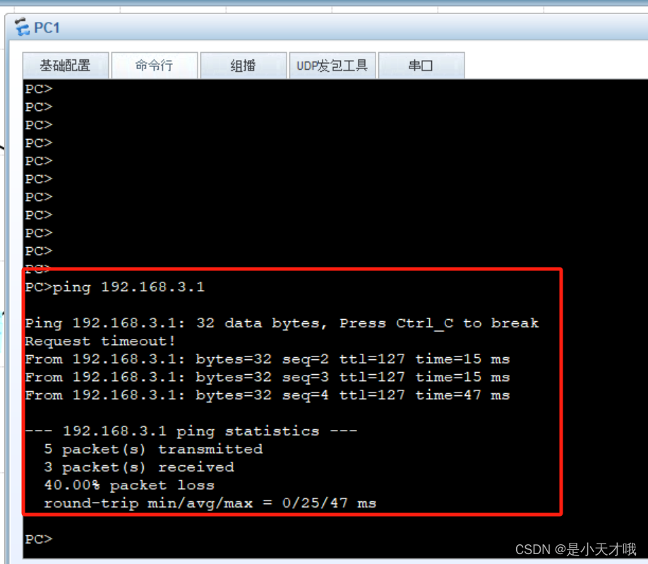 ACL-基础ACL命令及配置练习_配置acl命令-CSDN博客