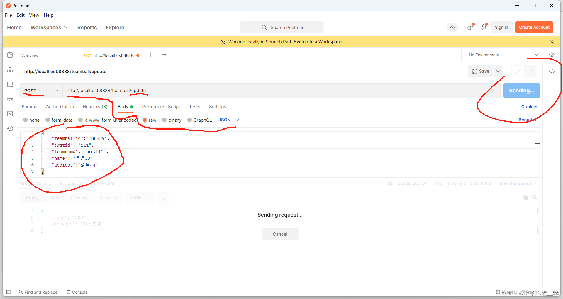 实训第三天 ssm postman传入参数 然后idea接收然后更新数据库-CSDN博客