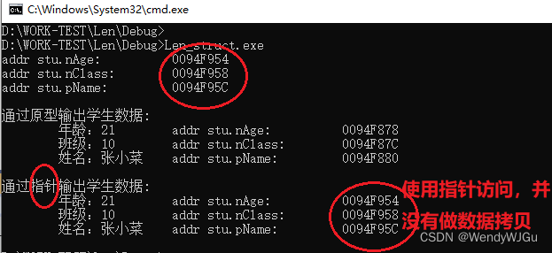 C/C++ 结构体struct地址作为函数参数的使用_c++ struct的地址-CSDN博客