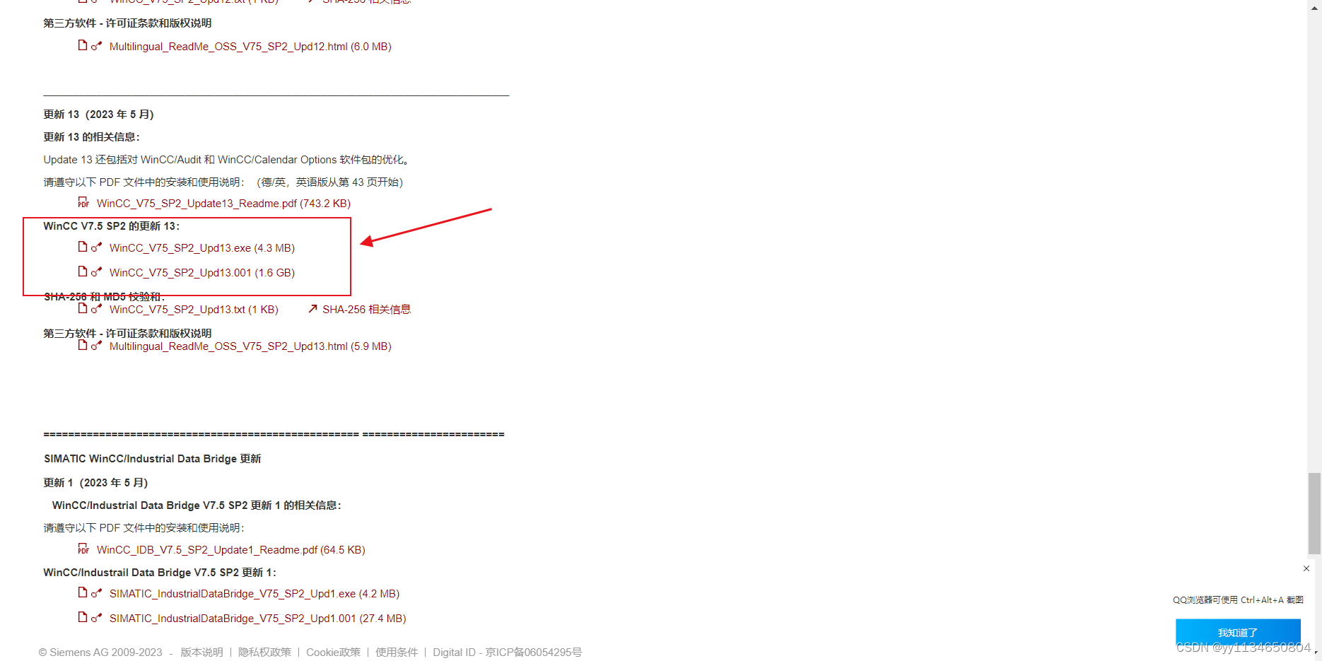 关于Wincc软件打开卡顿解决方案_wincc打开特别慢-CSDN博客