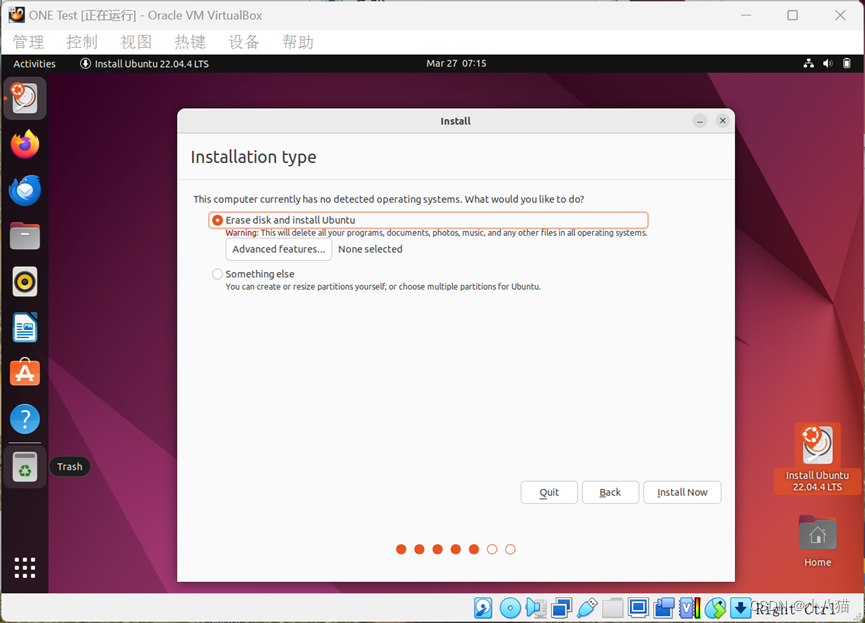 搭建Linux虚拟机开发环境并利用GCC编译器及vim文本编辑运行“Hello world”_虚拟机打开编译器-CSDN博客