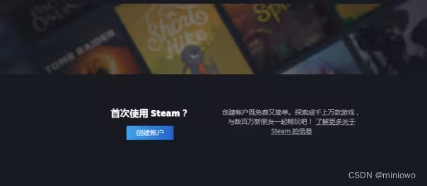 正版steam官网入口一览 轻松访问_steam官网正版入口-CSDN博客
