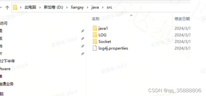 IDEA导入log4j包_怎么导入log4j的jar包-CSDN博客