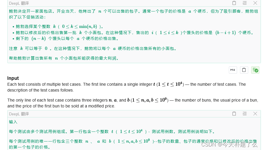 Codeforces Round 953 (Div. 2) （A~F）（冒充Div2）-CSDN博客