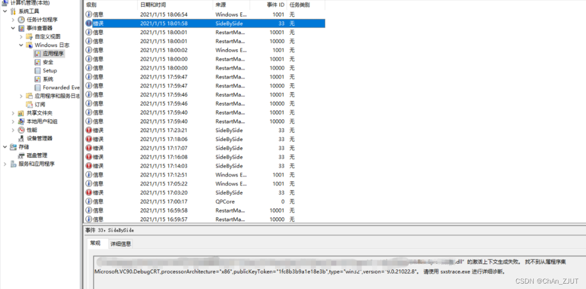 Visual studio编译的程序运行报错：“由于找不到libcrypto-1_1.dll,无法继续执行代码”的解决方法_由于找不到 ...