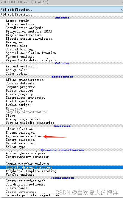 Ovito 操作(一)_ovito expression selection-CSDN博客