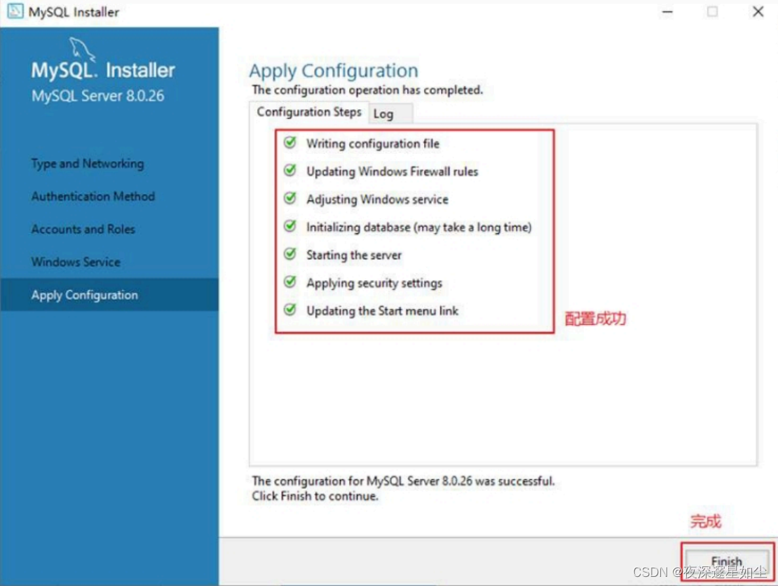 Windows部署MySQL8.0环境_mysql8 windows-CSDN博客