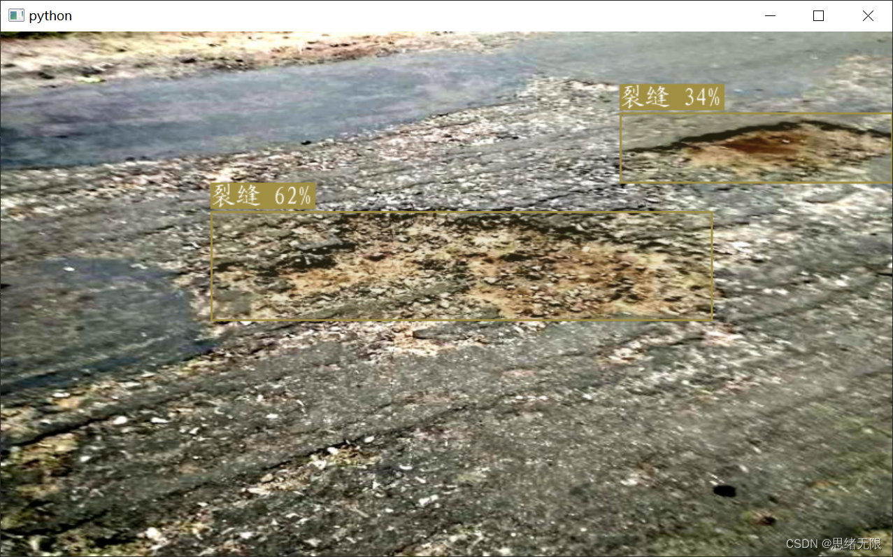 基于YOLOv8/YOLOv7/YOLOv6/YOLOv5的路面坑洞检测系统（Python+PySide6界面+训练代码）_yolov8路面识别-CSDN博客