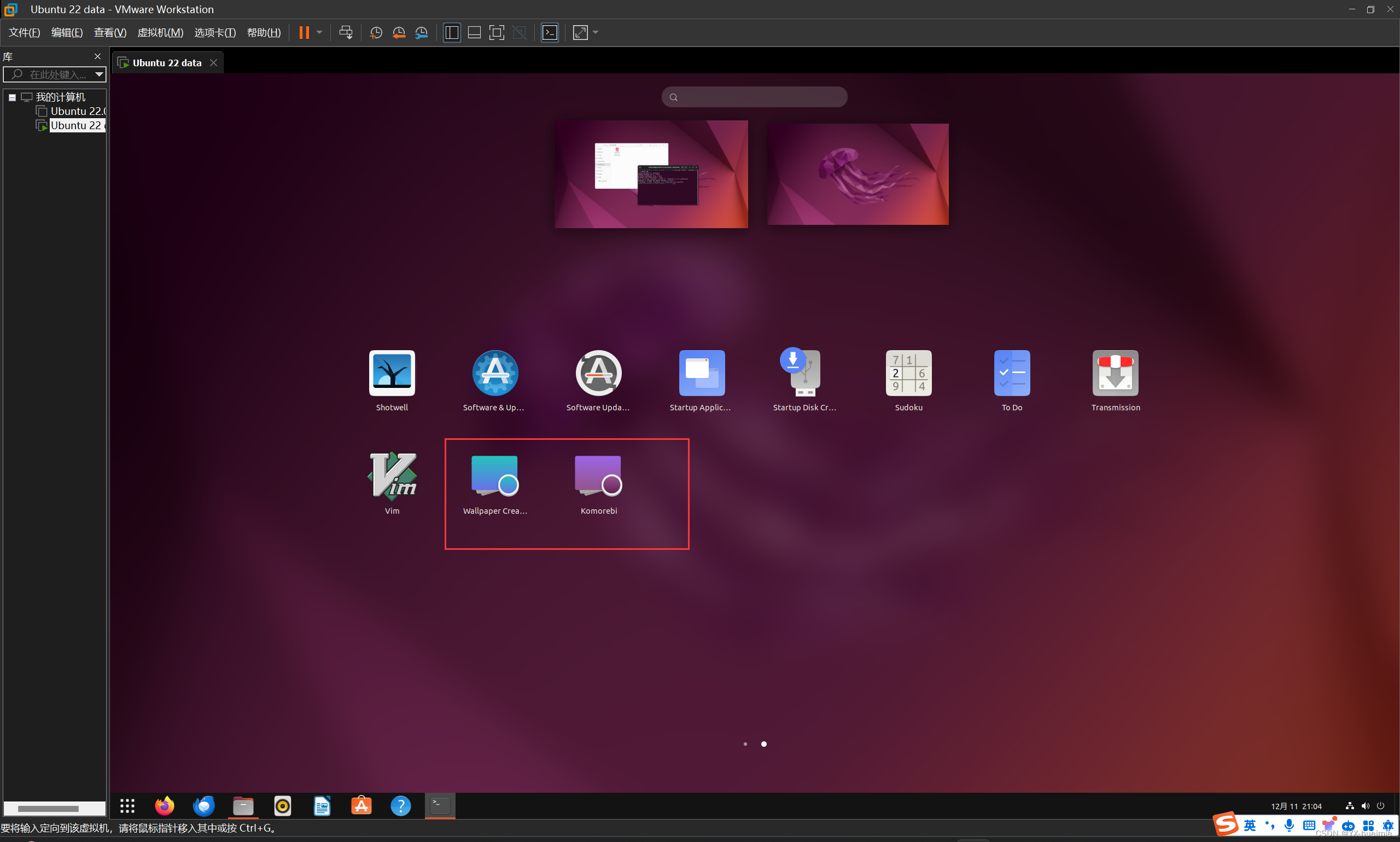 ★pwn 22.04环境搭建保姆级教程★_pwn 环境 ubuntu-CSDN博客