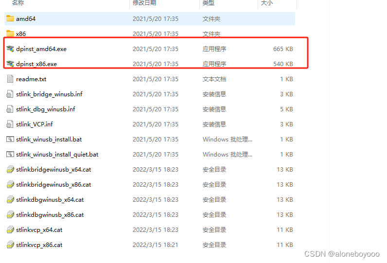 ST-Link驱动的下载、安装、配置_stlink驱动-CSDN博客