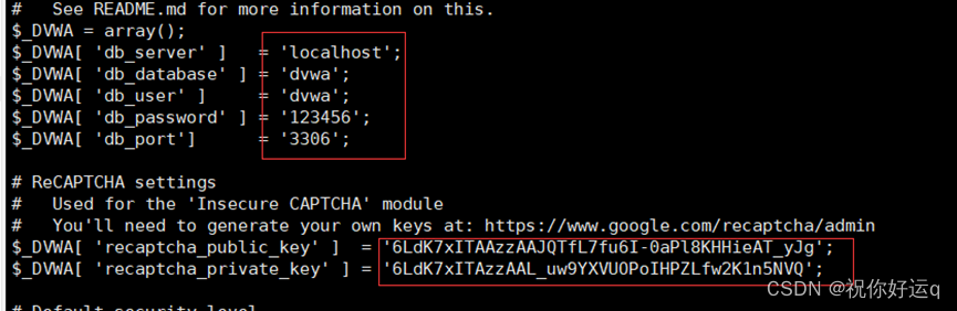 Centos7基于LAMP搭建DVWA靶场-CSDN博客
