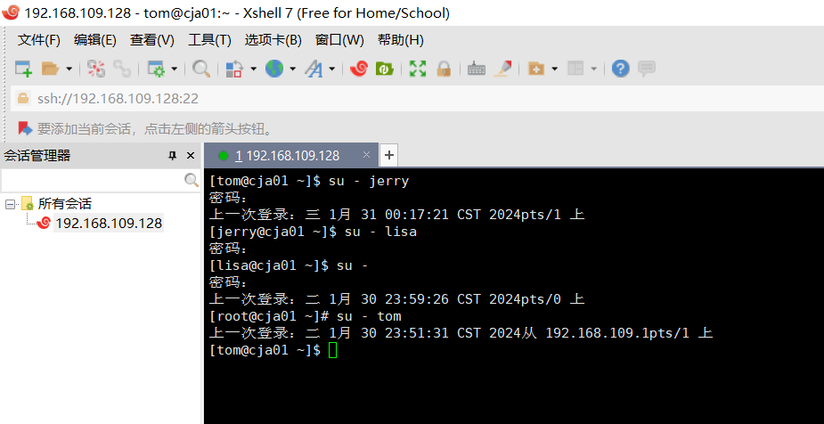 Linux用户登录与登出(logout与exit的现象)_exit logout-CSDN博客
