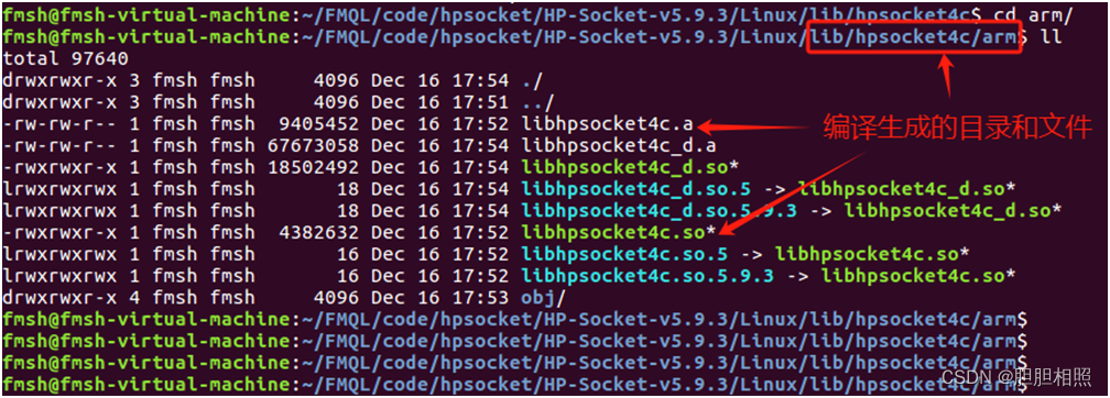 Hpsocket交叉编译hpsocket 交叉编译 Csdn博客 