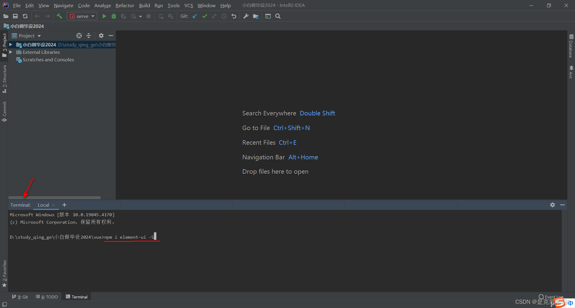 Element UI学习_elementui-CSDN博客