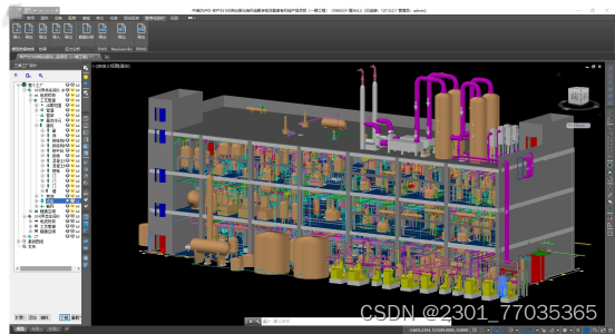 ZWPD三维工厂设计软件——引领未来工厂设计的先锋-CSDN博客