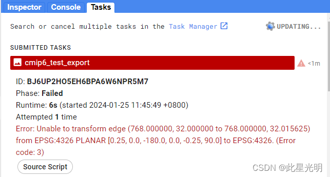 GEE错误——Unable to transform edge (768.0000, 32.0000 to 768.0000, 32.0156 ...