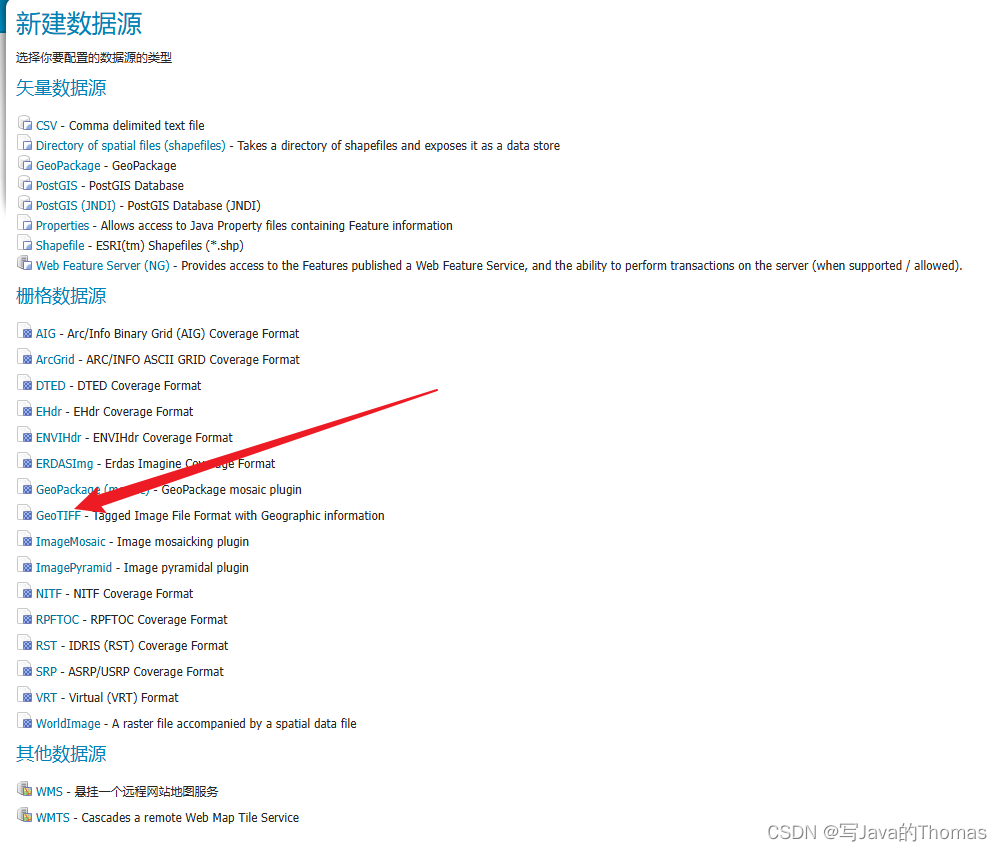离线地图部署-Docker+GeoServer【真保姆级教程】_geoserver docker-CSDN博客