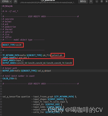 第六章 AXU3EGB开发板部署_axu3eg ai-CSDN博客