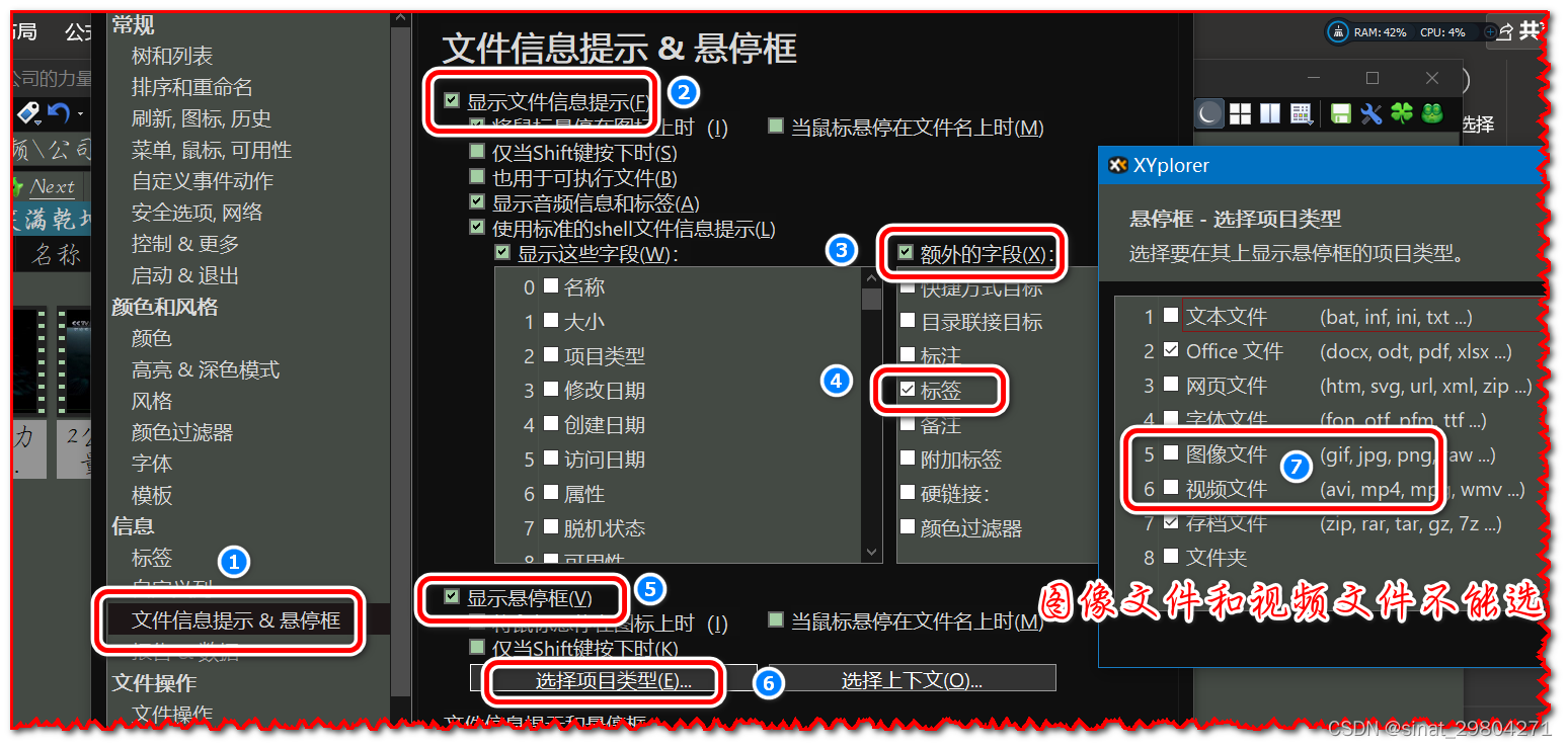关于Xyplorer-CSDN博客