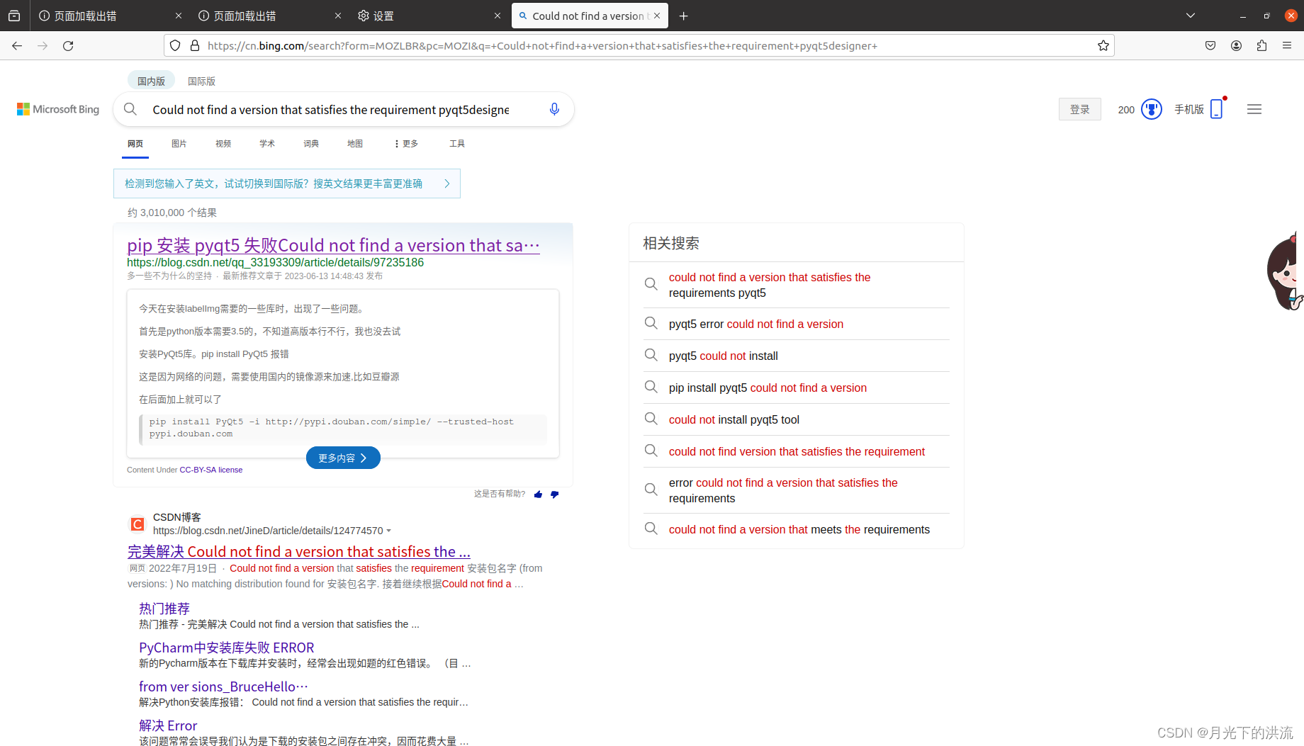 Fast git-hub百度网盘链接(buhaoshi)_百度网盘github-CSDN博客