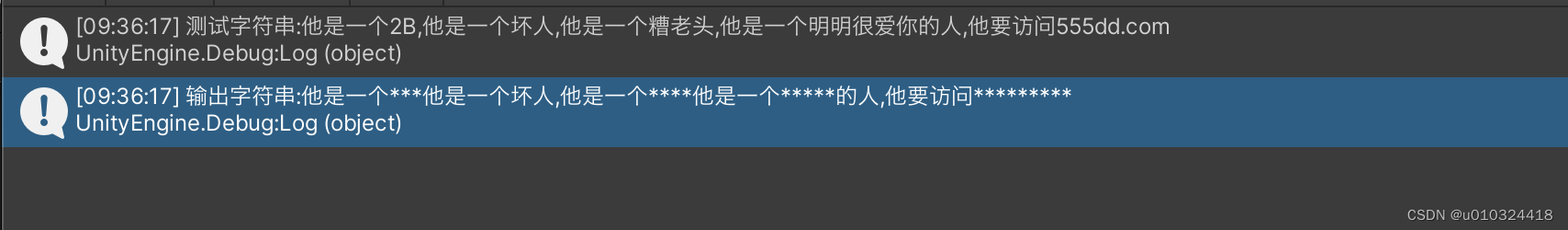 Unity 敏感词库屏蔽工具_unity 禁用用户输入名字时有违禁词-CSDN博客
