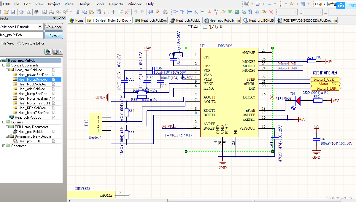 基于stm32f407vgt6单片机drv8825多路电机驱动控制板硬件（原理图pcb）工程文件ad09设计的工程文件stm32f407vgt6 Pcb Csdn博客