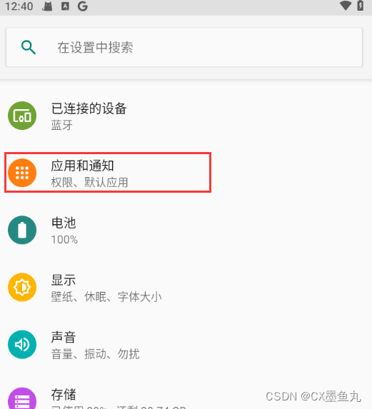 接入谷歌凭据管理器遇到 16: Caller has been temporarily blocked due to too many canceled sign-in prompts ...