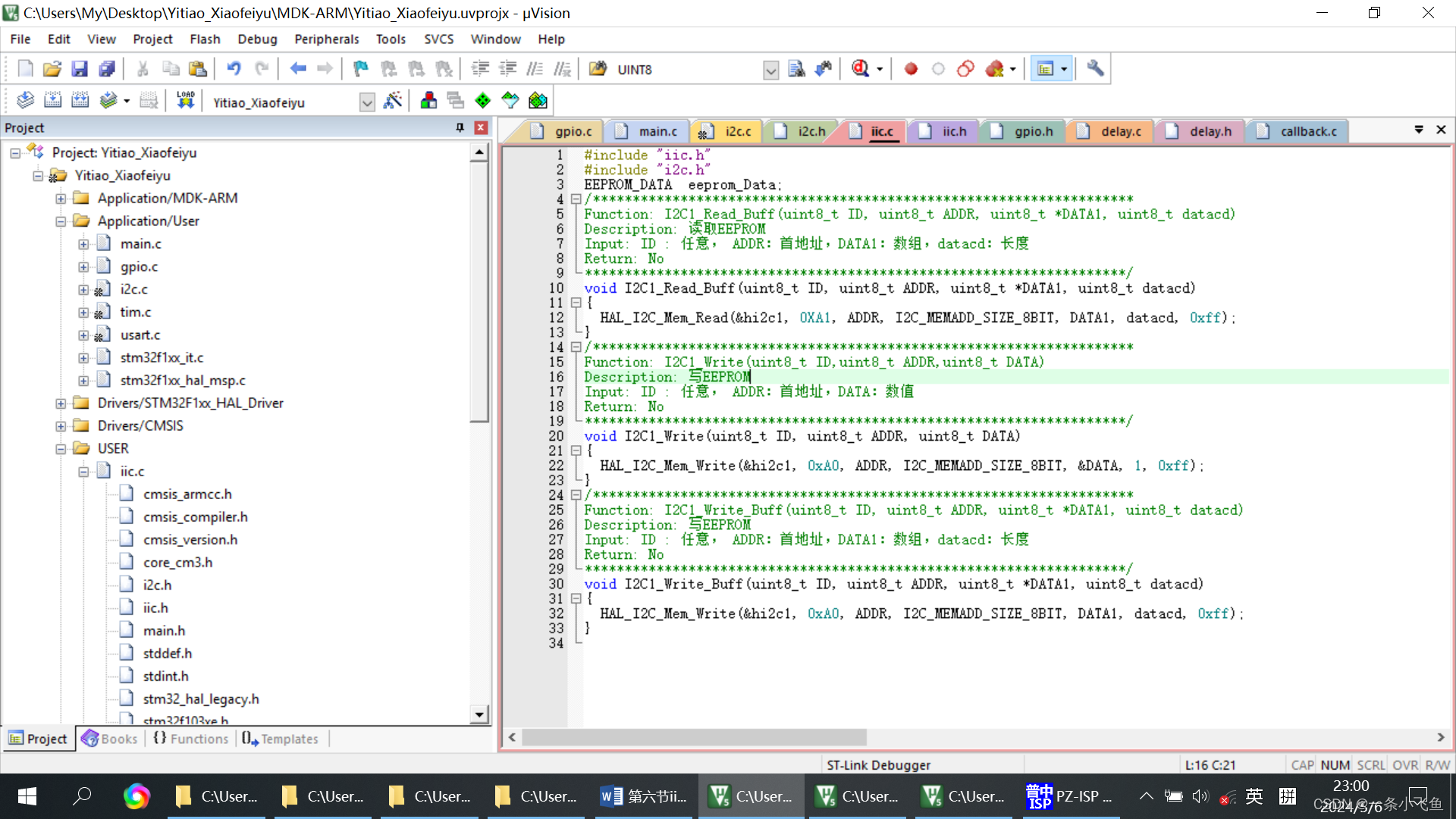 使用cubemax进行IIC配置，实现IIC读写eeprom，STM32F103系列_stm32f103 eeprom 读写-CSDN博客