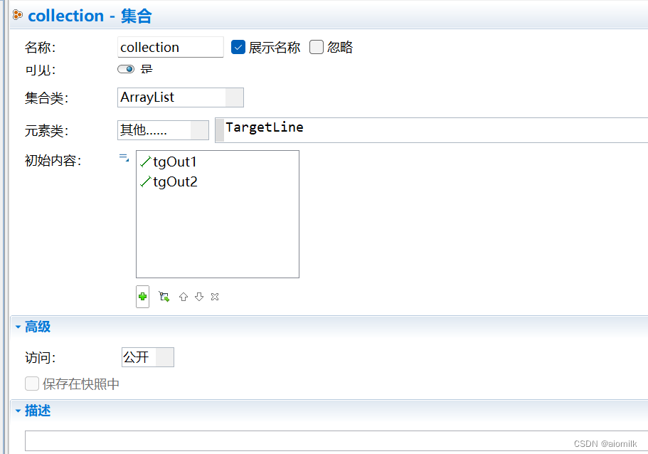 AnyLogic 8.8.6 培训笔记 ——上下地铁（下）_anylogic怎么让行人随机生成-CSDN博客