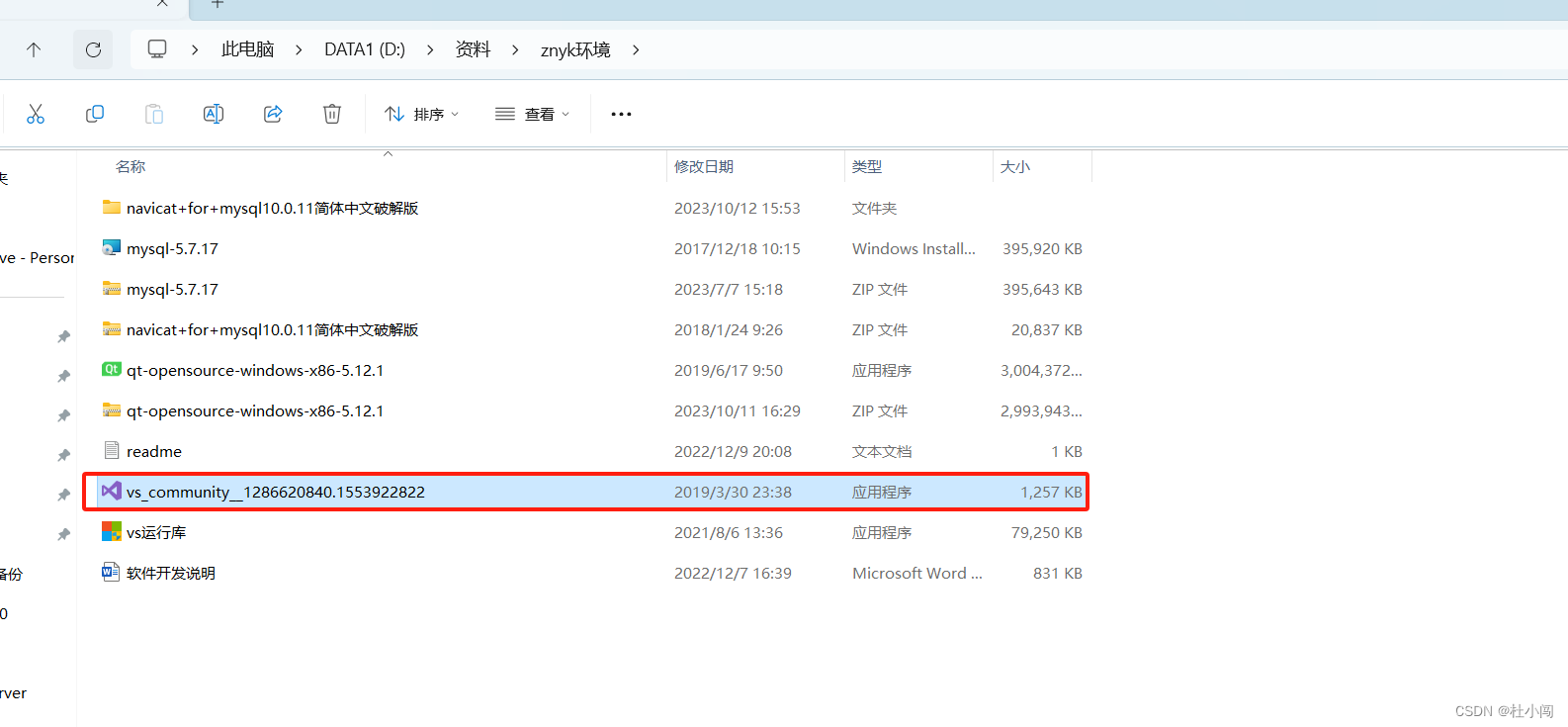 QT新项目环境error: C1083: 无法打开包括文件: “afxdisp.h”: No such file or directory._严重性代码说明项目文件行禁止显示状态详细信息 错误 ...
