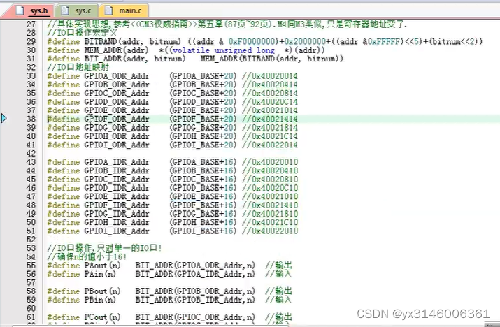 Stm32跑马灯实验 位操作 Csdn博客 