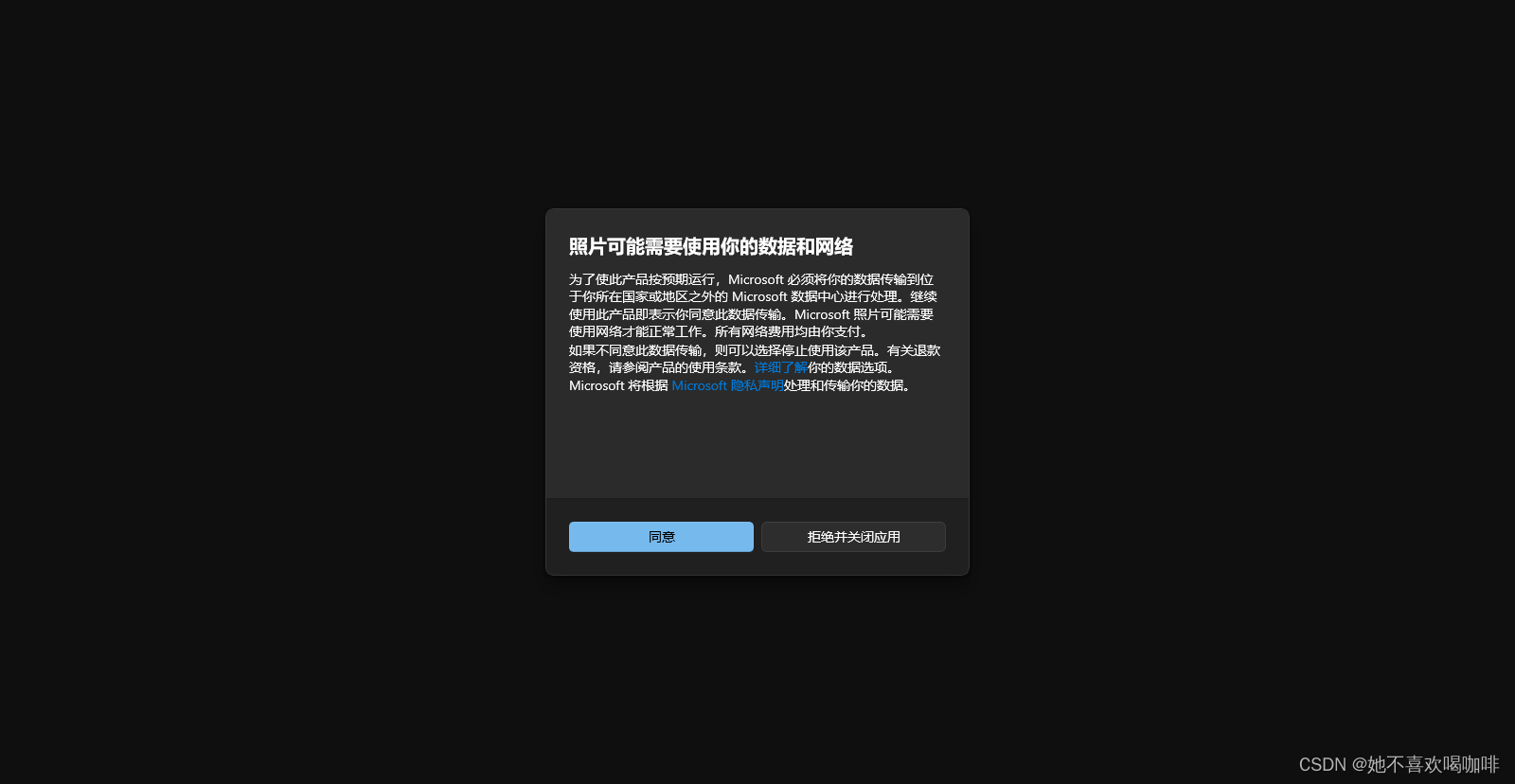 Win 10 照片你在干啥，照片你也要传走，哈哈(替代方案：FSViewer)_微软自带的照片查看器需求把图片传到国外-CSDN博客