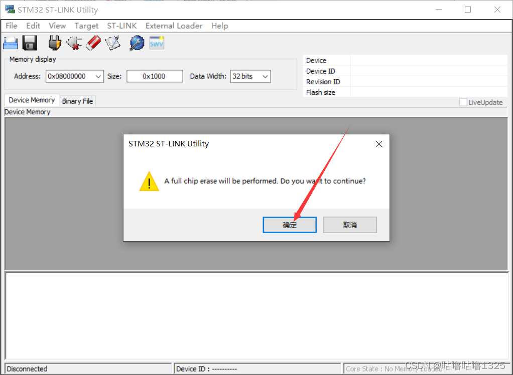 keil 5使用st-link提示st-link connection error，st-link链接错误解决方法_stlink connection error怎么解决-CSDN博客