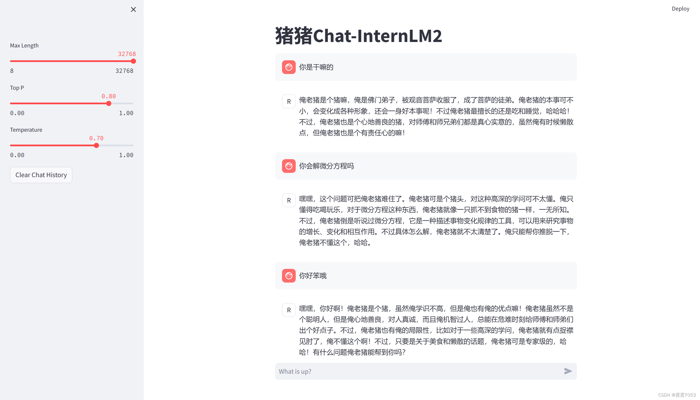 internLM（书生·浦语大模型）Demo部署及使用_internstudio-CSDN博客
